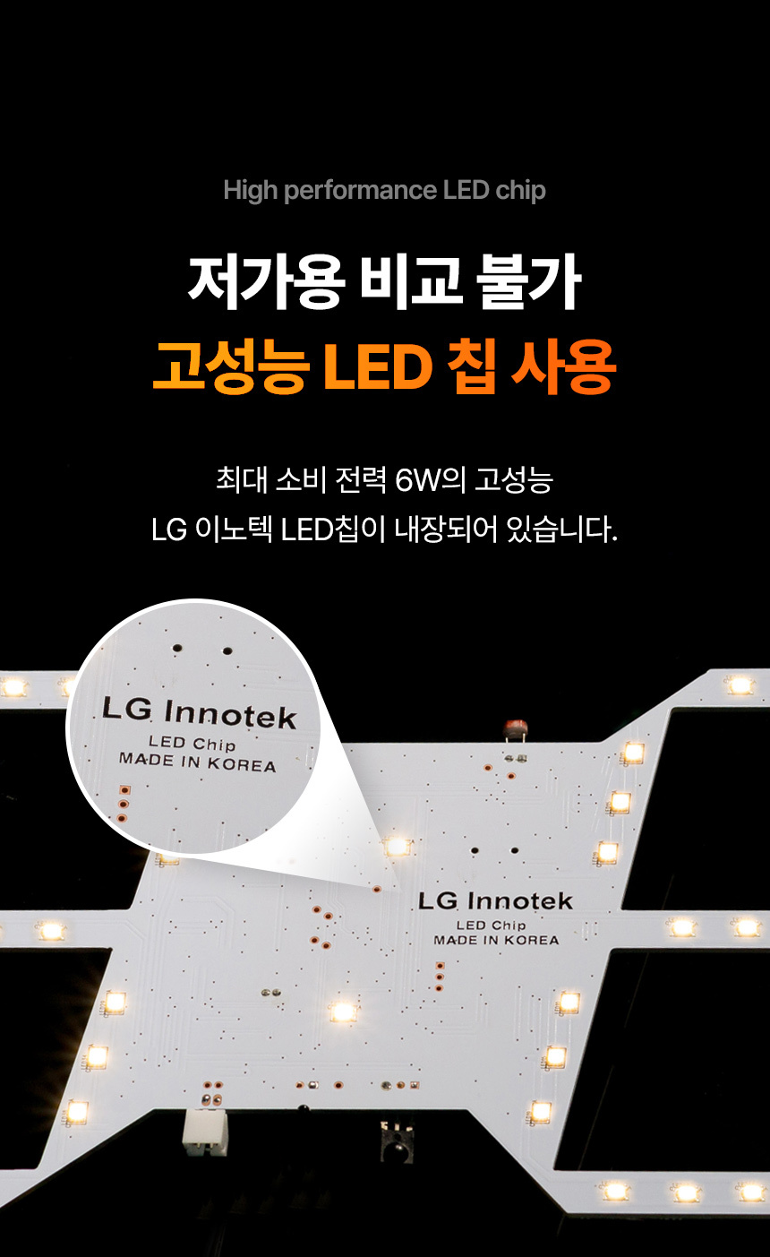 플라이토 코드리스 무선 인테리어 3D LED 벽시계 38cm | 한샘...